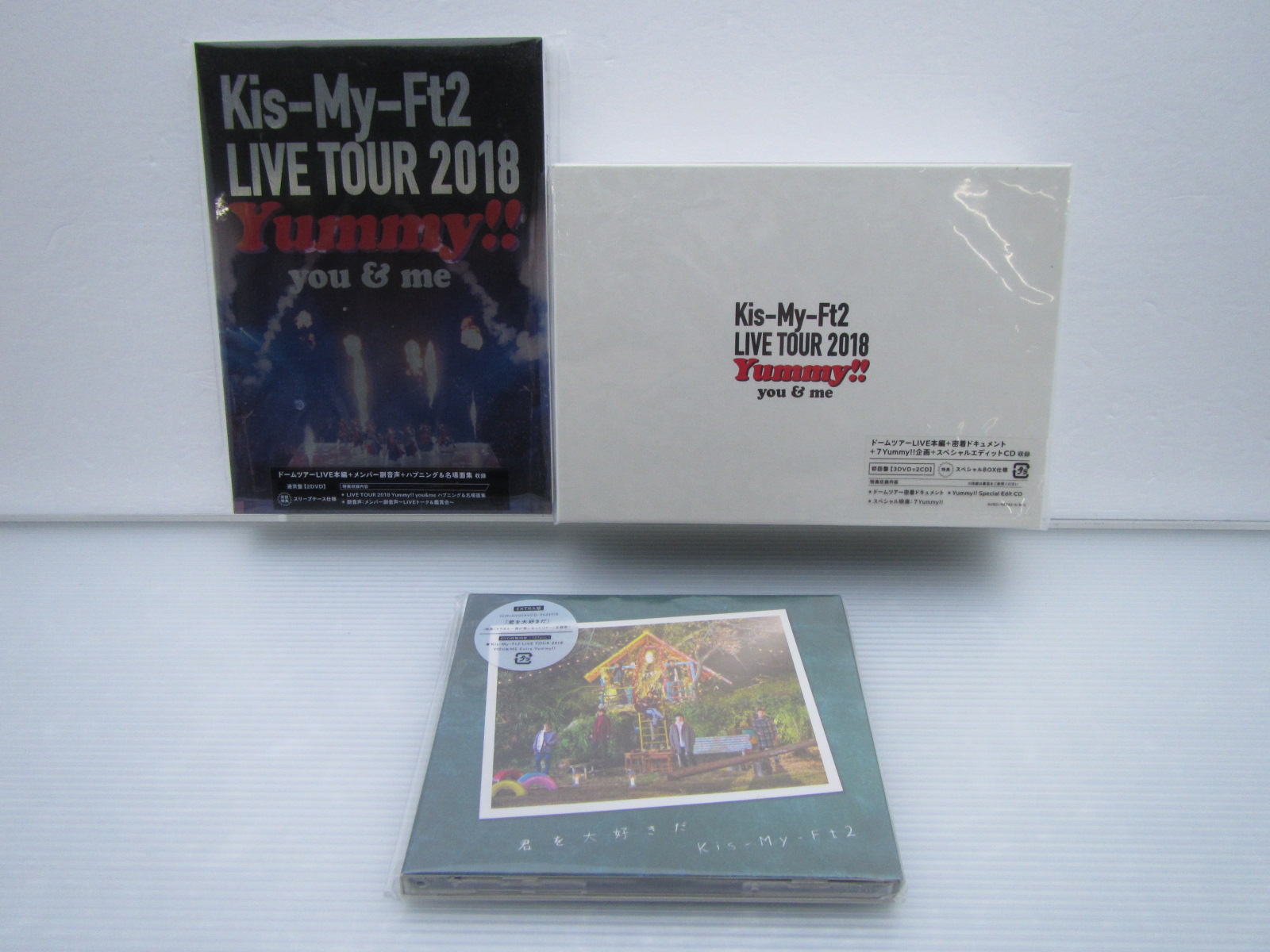 【やや傷や汚れあり】Kis-My-Ft2 DVD CD 3点セット LIVE TOUR 2018 Yummy!! you＆me 初回盤/通常盤/君を大好きだ EXTRA盤 [難小]の落札情報 ...