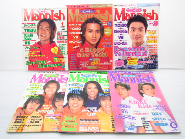 ジャニーズ 雑誌 セット Mannish マニッシュ 12冊 1999年1月号～12月号 [難大]の落札情報詳細 - Yahoo!オークション落札価格検索 オークフリー