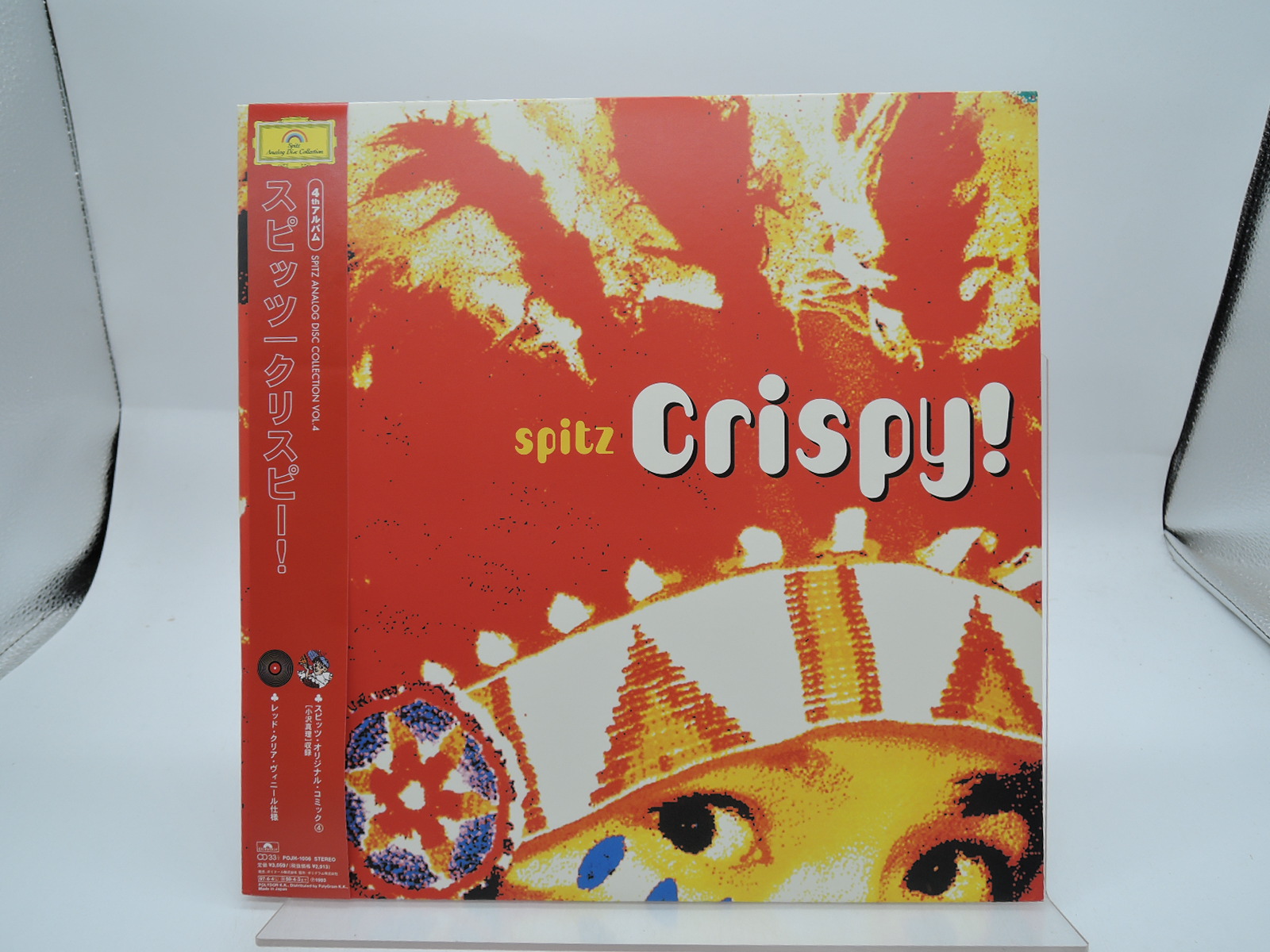 【やや傷や汚れあり】【帯付】Spitz(スピッツ)「Crispy!(クリスピー！)」LP（12インチ）/Polydor(POJH-1006 ...