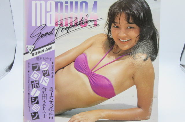 代購代標第一品牌－樂淘letao－【帯付/カラーピンナップ付】倉田まり子「Good Proportion」LP（12インチ）/King Records(K28A-178)/Pop