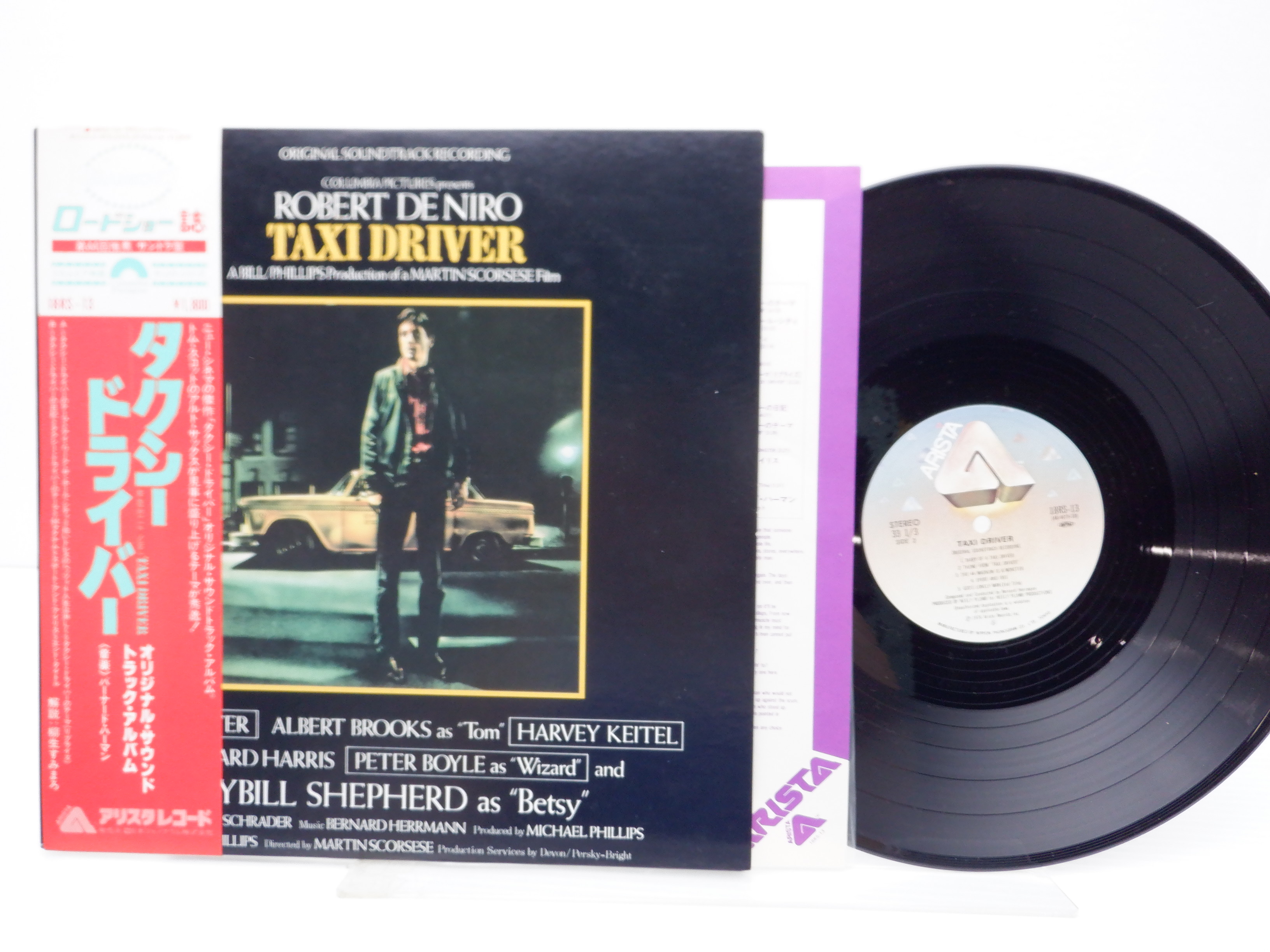 代購代標第一品牌－樂淘letao－【帯付】Bernard Herrmann(バーナード・ハーマン)「Taxi Driver Original Soundtrack Recording」LP ...