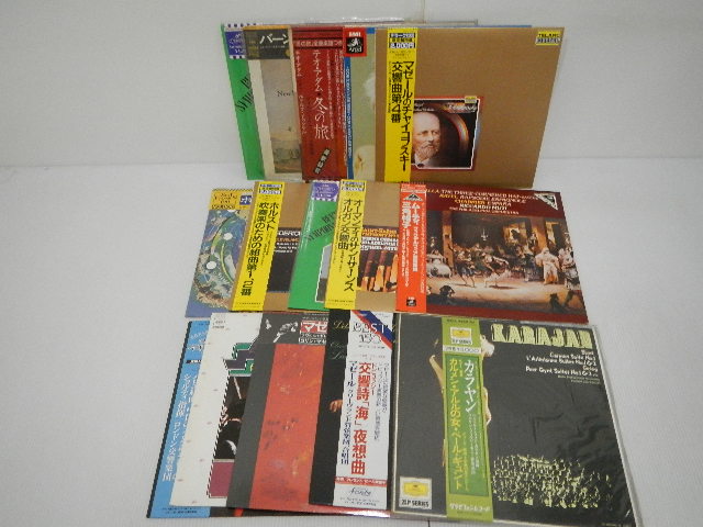 代購代標第一品牌－樂淘letao－V.A.(カラヤン/アンドレ・クリュイタンスなど)「クラシック まとめ15点セット」LP（12インチ）/クラシック