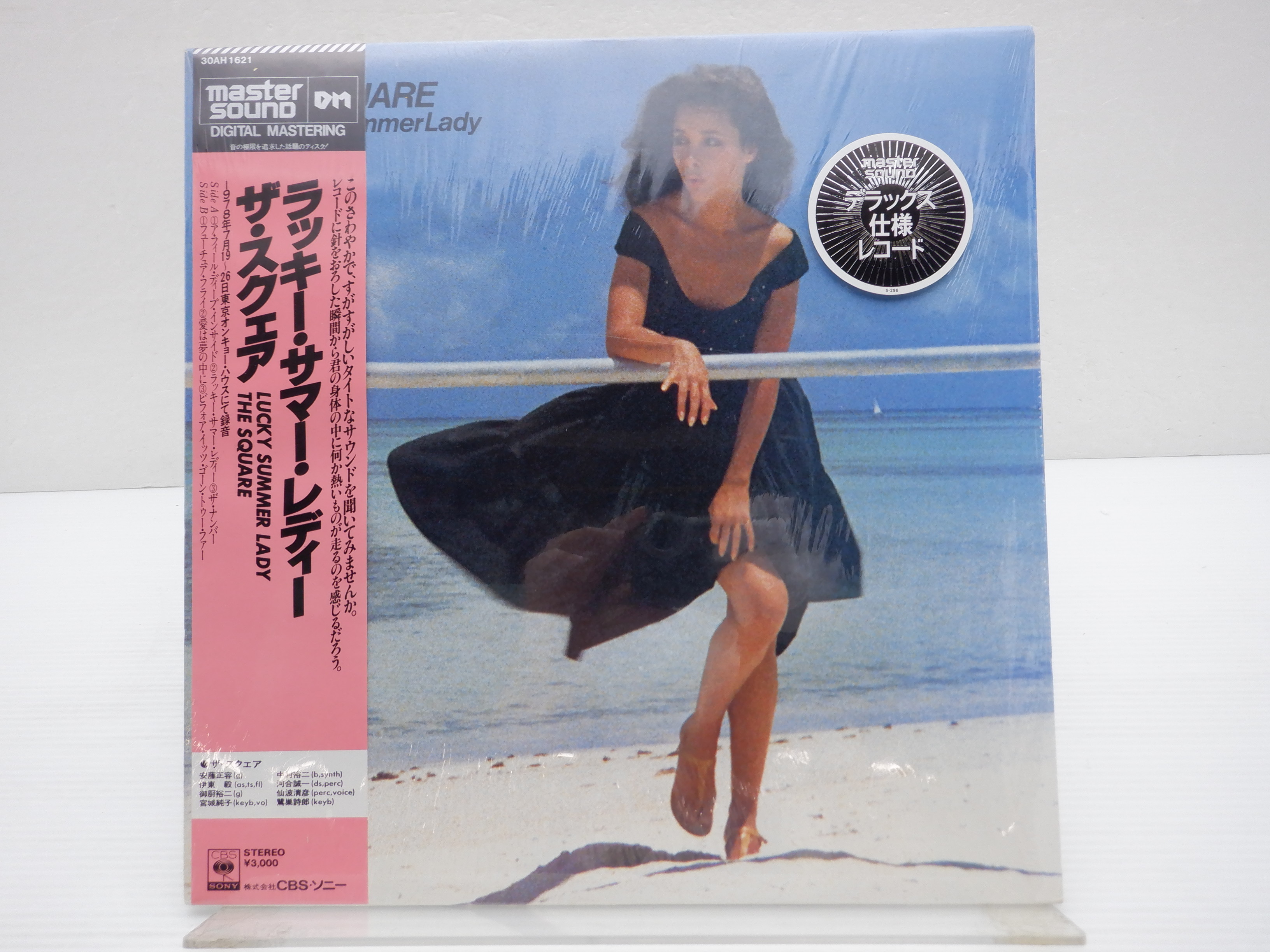 代購代標第一品牌－樂淘letao－【マスターサウンド盤】The Square「Lucky Summer Lady」LP（12インチ）/CBS/Sony(30AH 1621)/Jazz