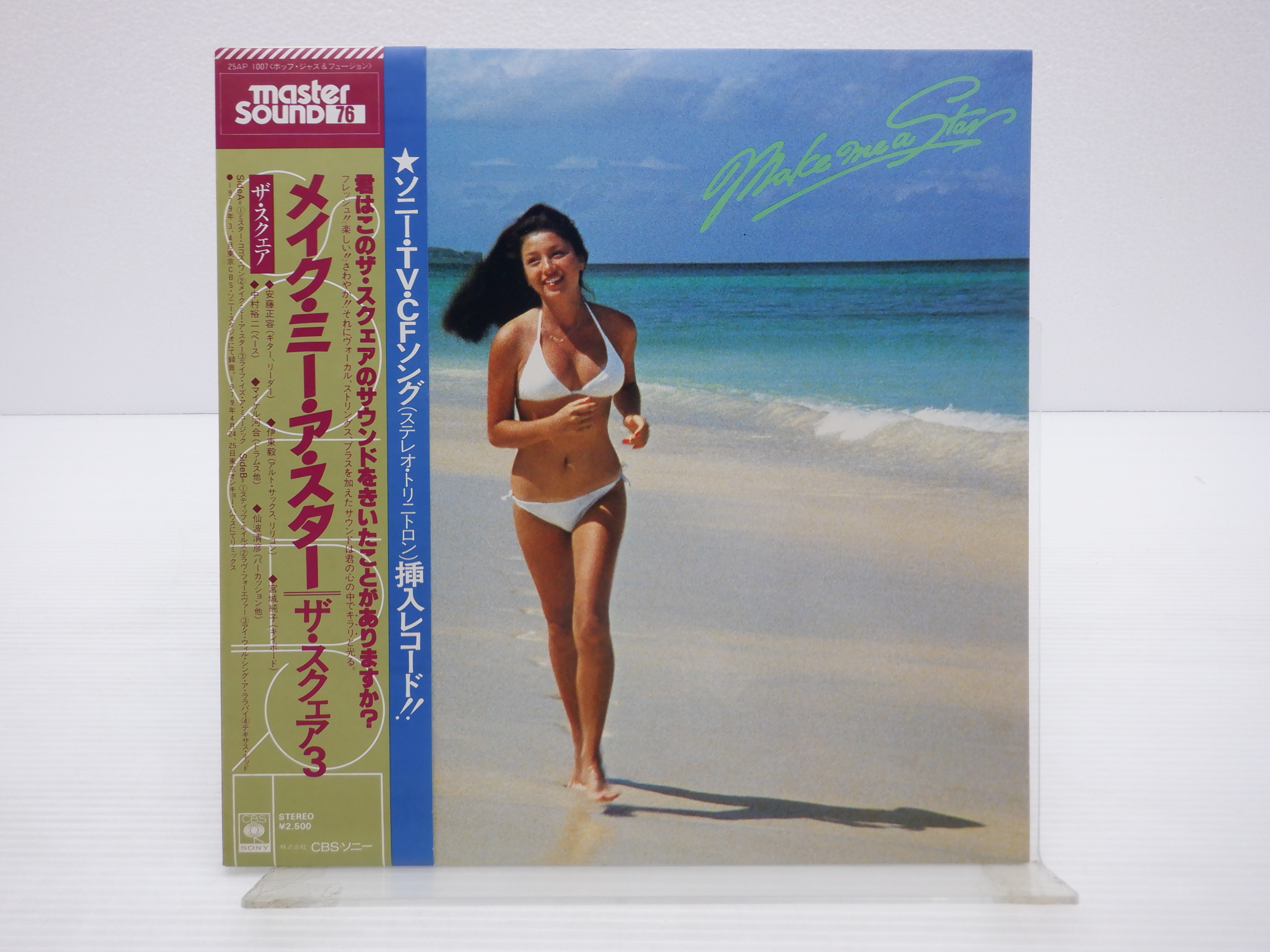 日本代購代標第一品牌【樂淘letao】－【マスターサウンド盤/帯有】The Square(ザ・スクエア)「Make Me A Star(メイク・ミー・ア・スター)」LP/CBS/Sony ...