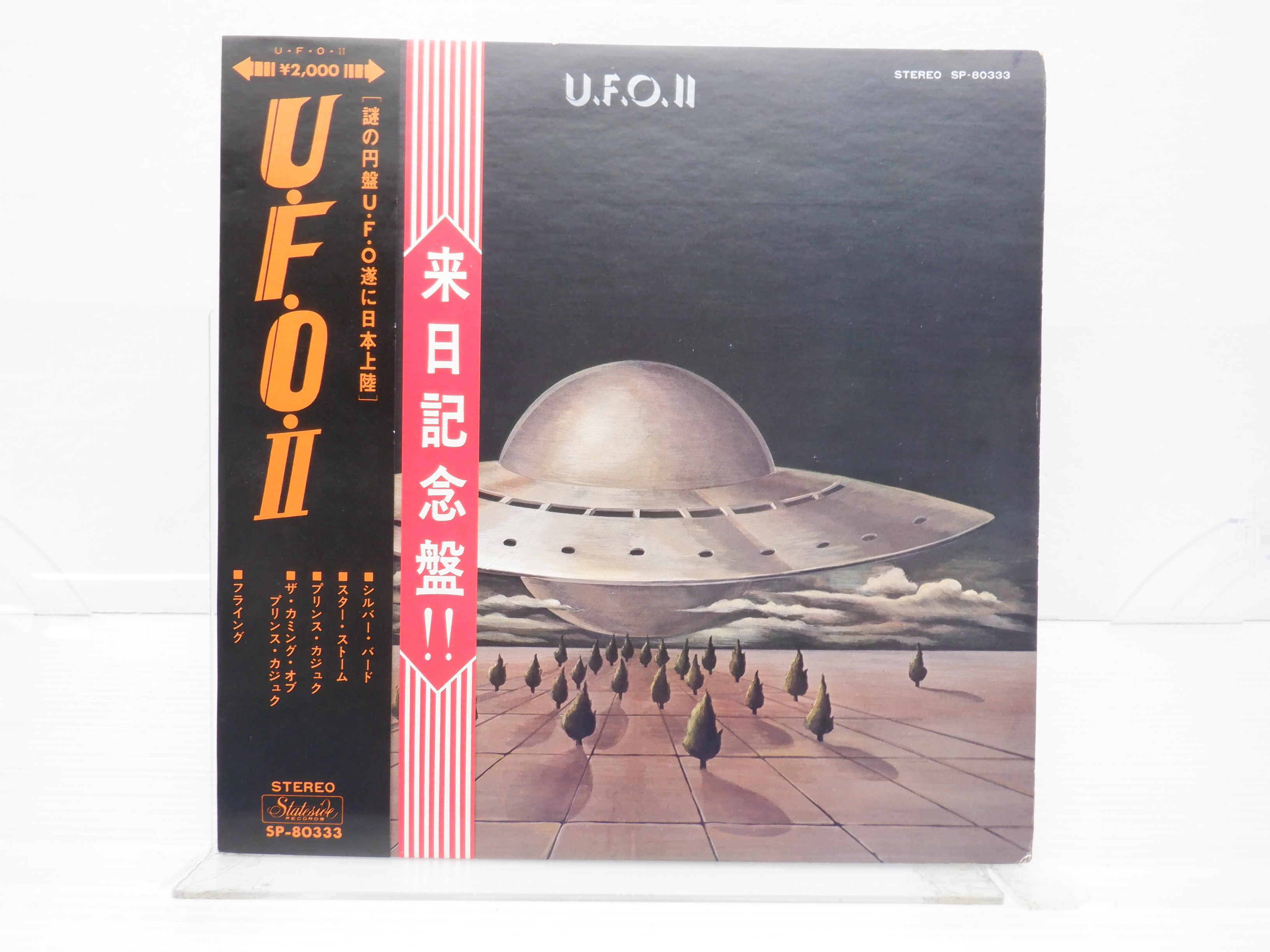 代購代標第一品牌－樂淘letao－UFO「UFO Ⅱ フライング」LP（12インチ）/His Master's Voice(SP 80333)/洋楽ロック