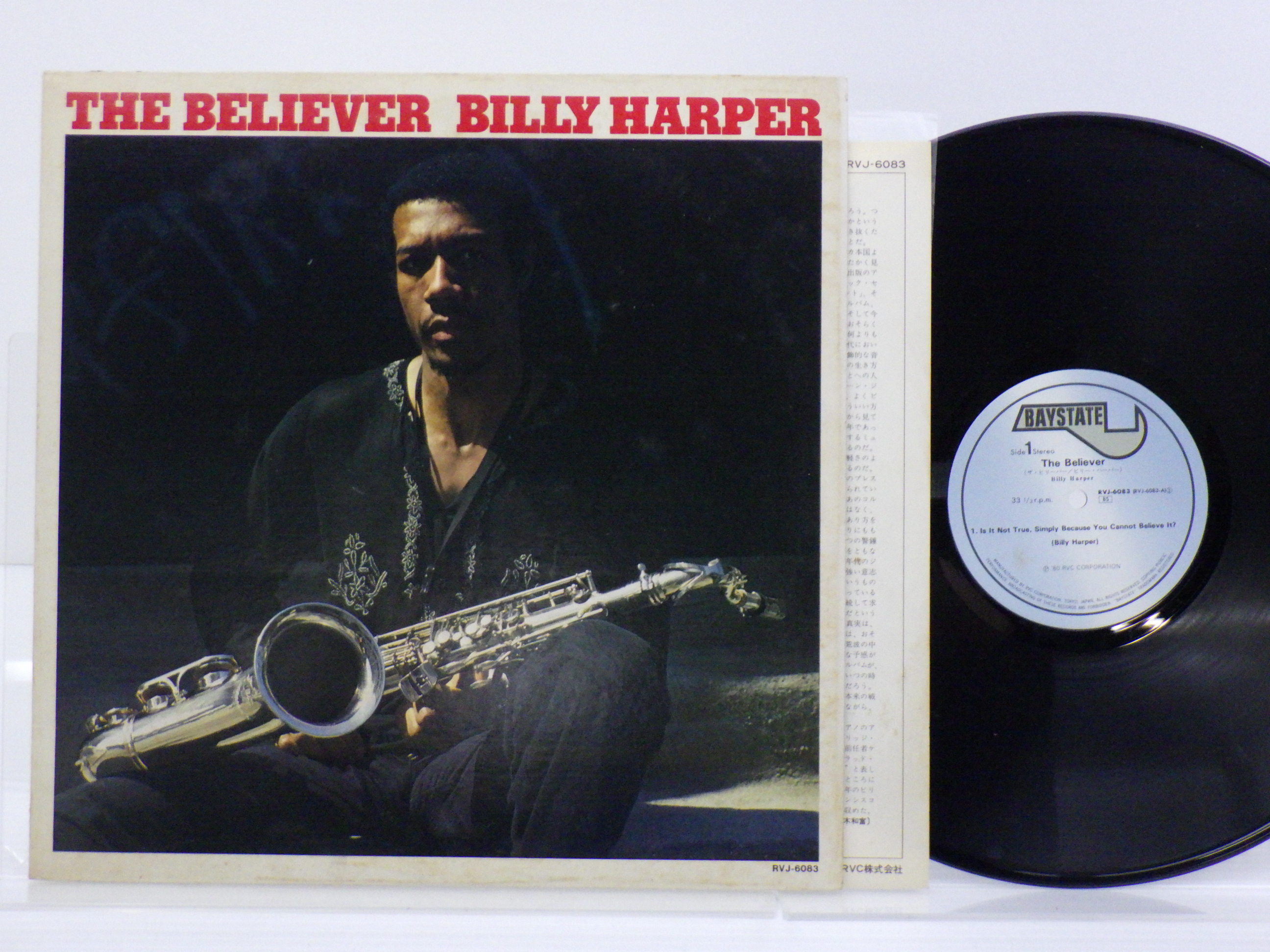 代購代標第一品牌－樂淘letao－【国内盤】Billy Harper(ビリー・ハーパー)「The Believer」LP（12インチ ...