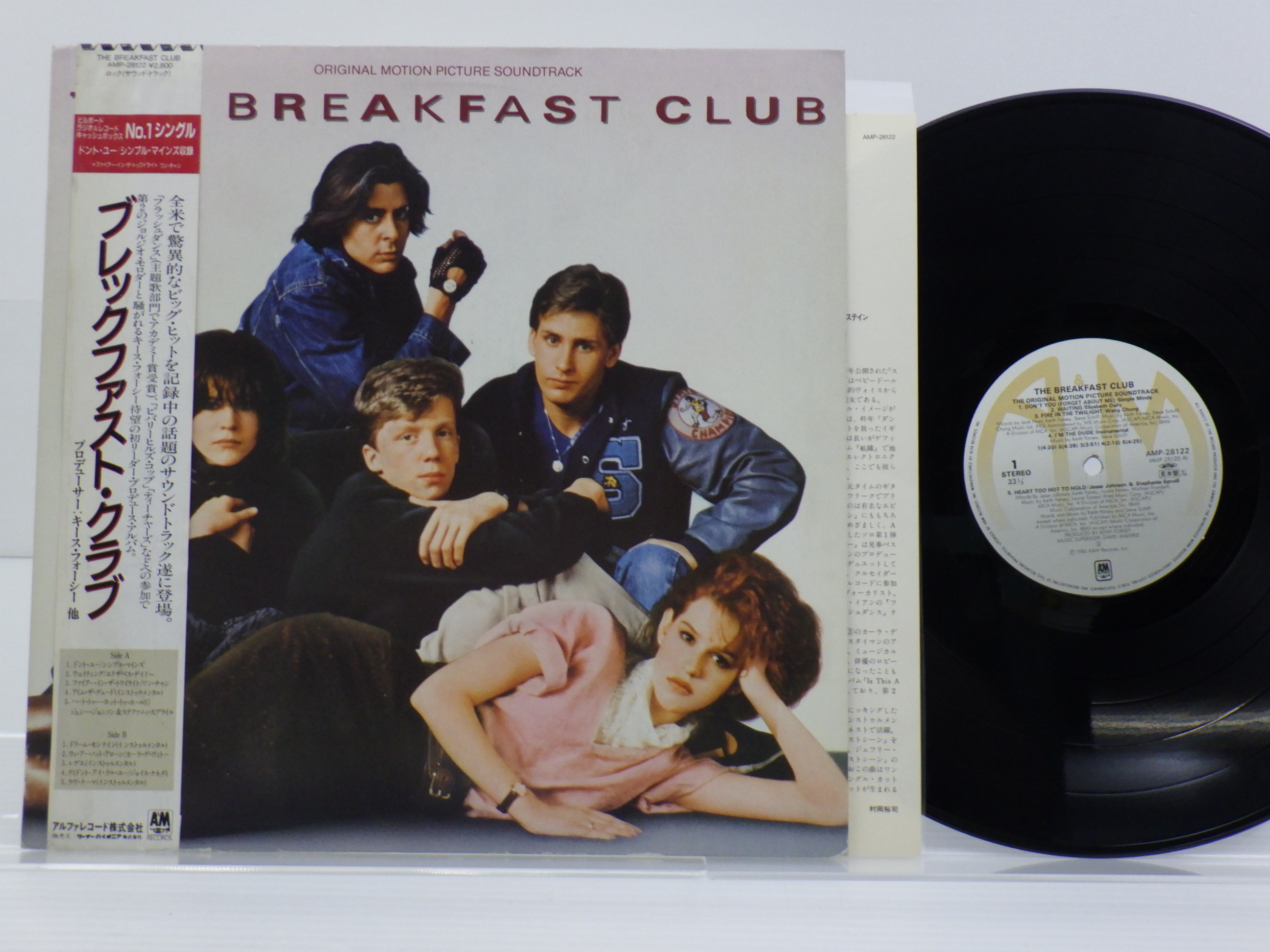 代購代標第一品牌－樂淘letao－【見本盤】Various「The Breakfast Club (Original Motion ...