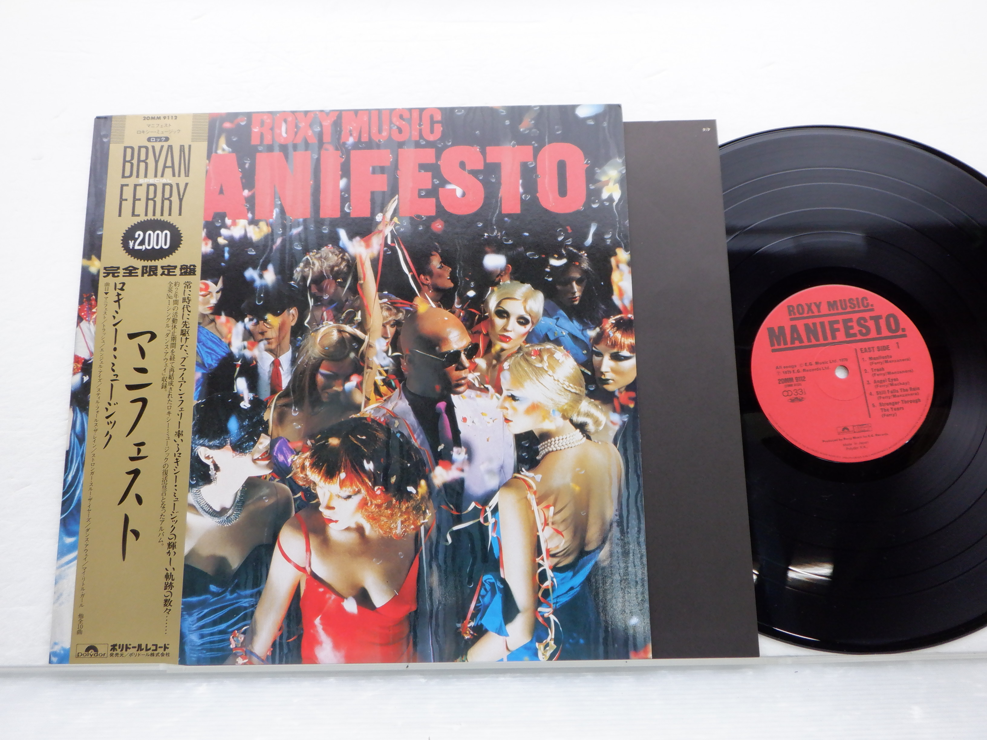 代購代標第一品牌－樂淘letao－【帯付】Roxy Music「Manifesto」LP（12インチ）/Polydor(20MM 9112)/Electronic