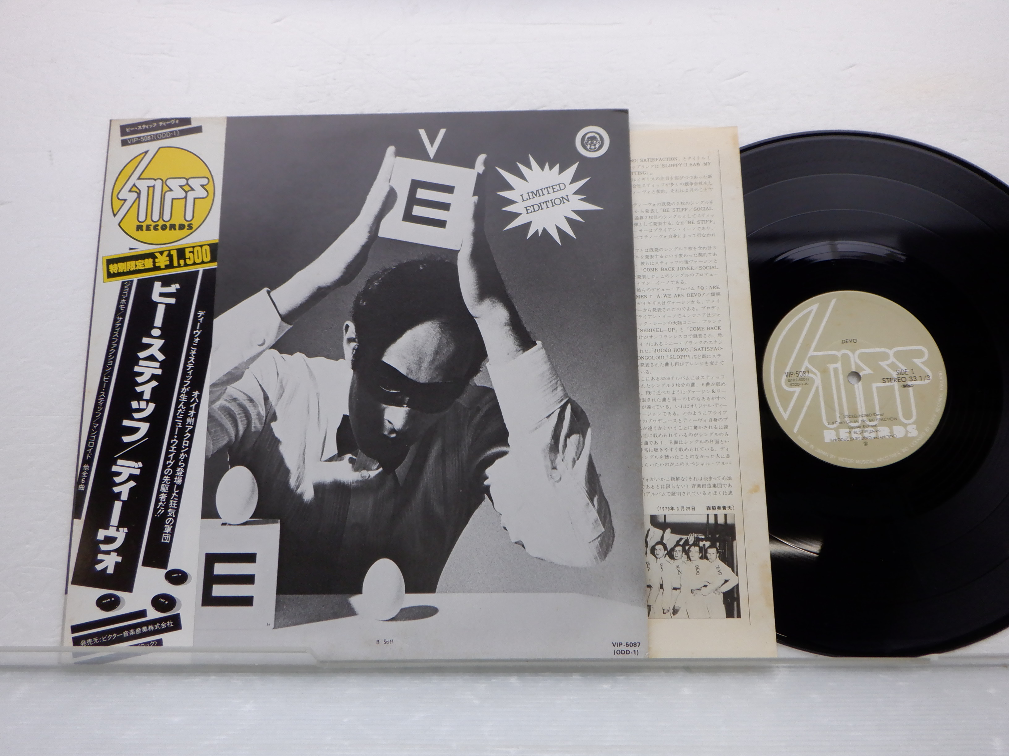 代購代標第一品牌－樂淘letao－Devo(ディーヴォ)「B Stiff(ビー・スティッフ)」LP（12インチ）/Stiff Records(VIP-5087)/ポップス