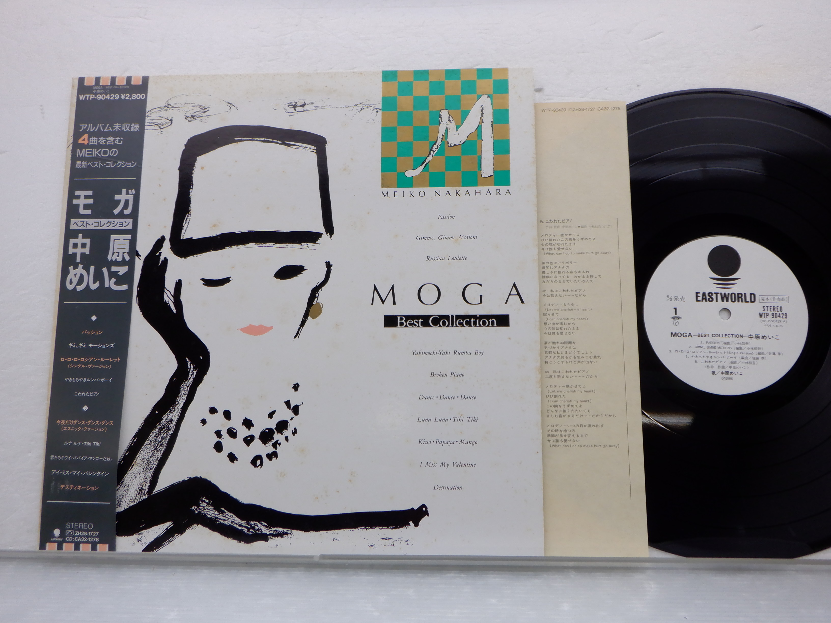 日本代購代標第一品牌【樂淘letao】－【見本盤】中原めいこ「Moga Best Collection(モガ ベスト・コレクション)」LP（12インチ）/Eastworld(WTP-90429 ...