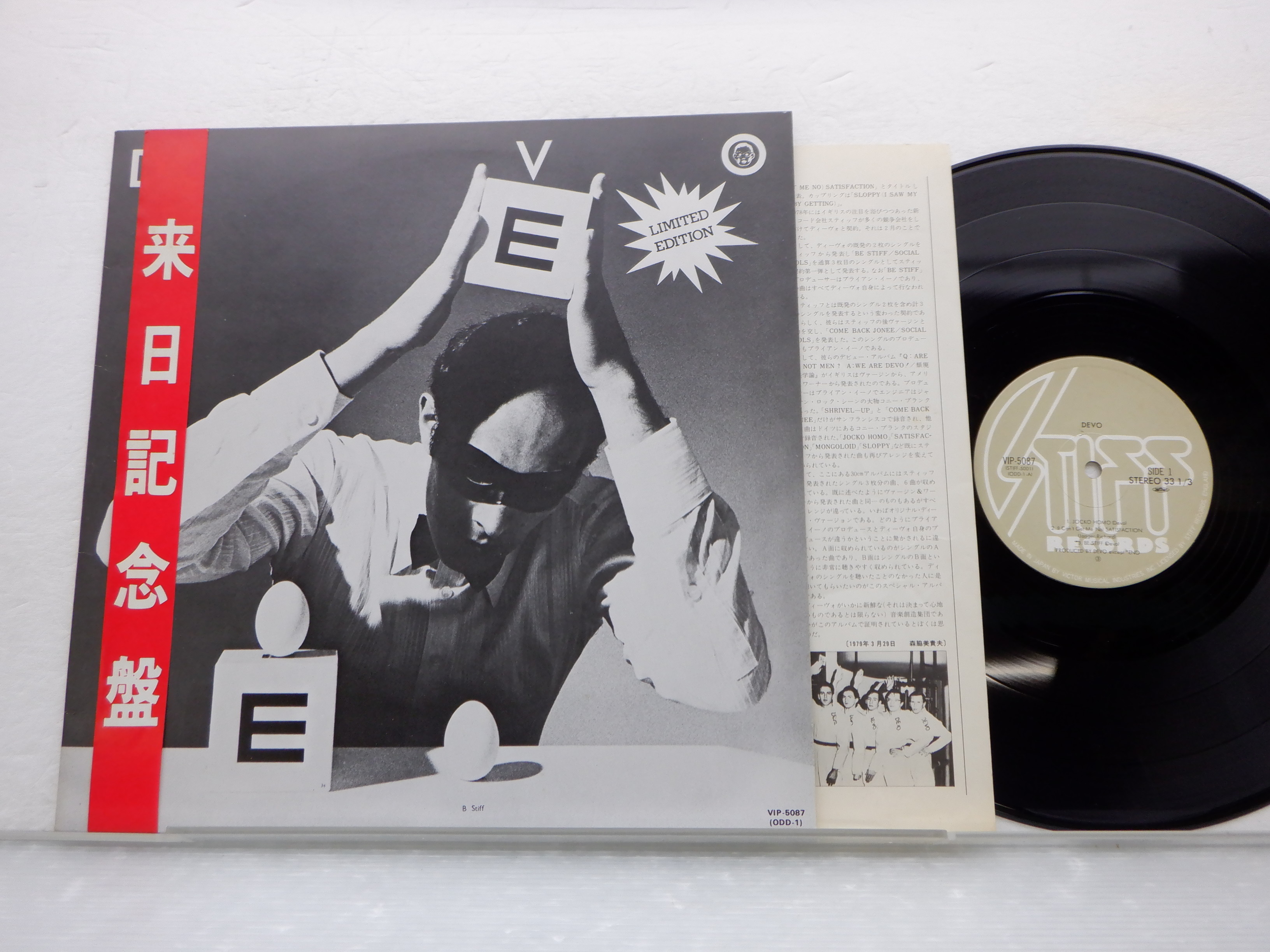日本代購代標第一品牌【樂淘letao】－Devo(ディーヴォ)「B Stiff(ビー・スティッフ)」LP（12インチ）/Stiff ...
