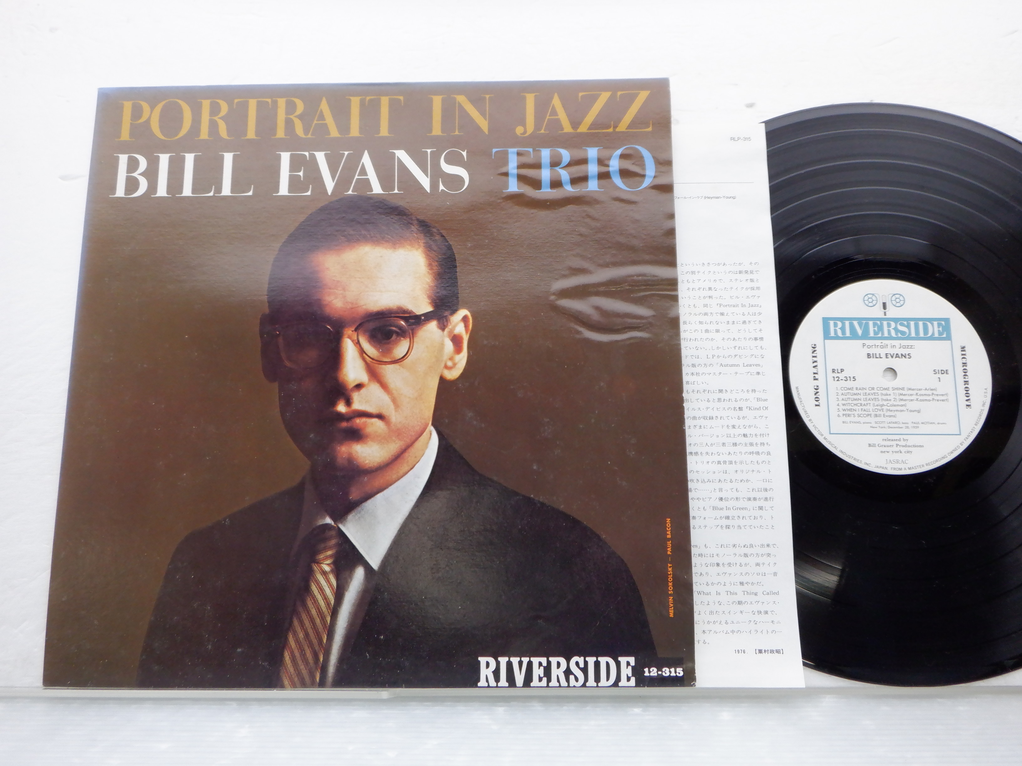 Yahoo!オークション - Bill Evans Trio /The Bill Evans Trio「Portrai...