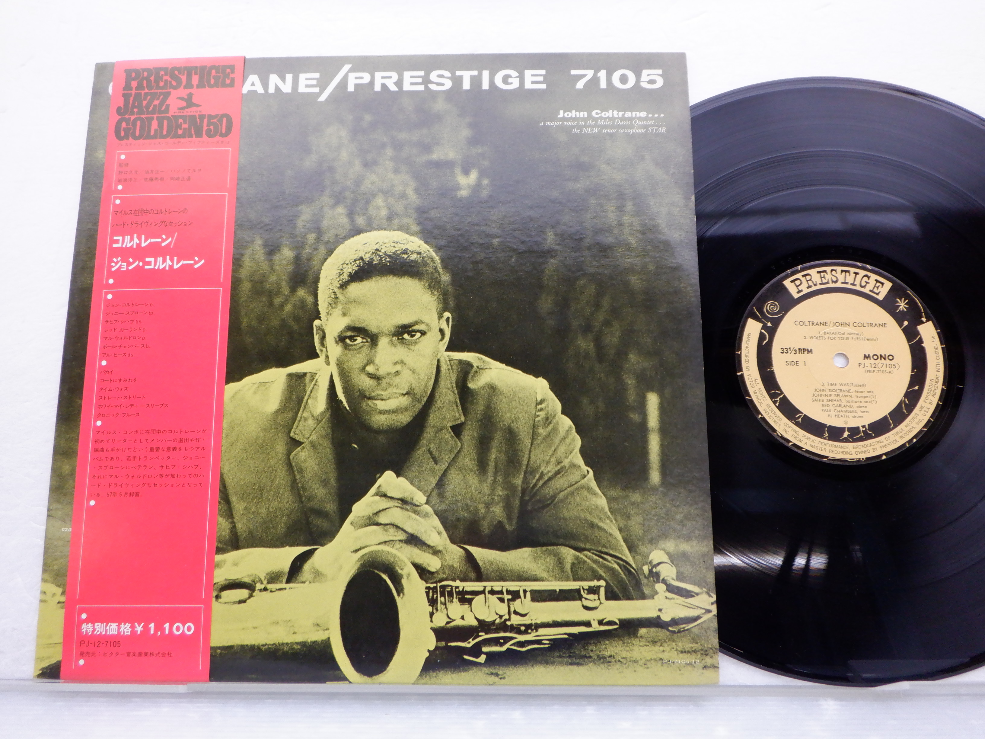 日本代購代標第一品牌【樂淘letao】－John Coltrane(ジョン・コルトレーン)「Coltrane」LP（12インチ）/Prestige(PJ-12-7105)/Jazz