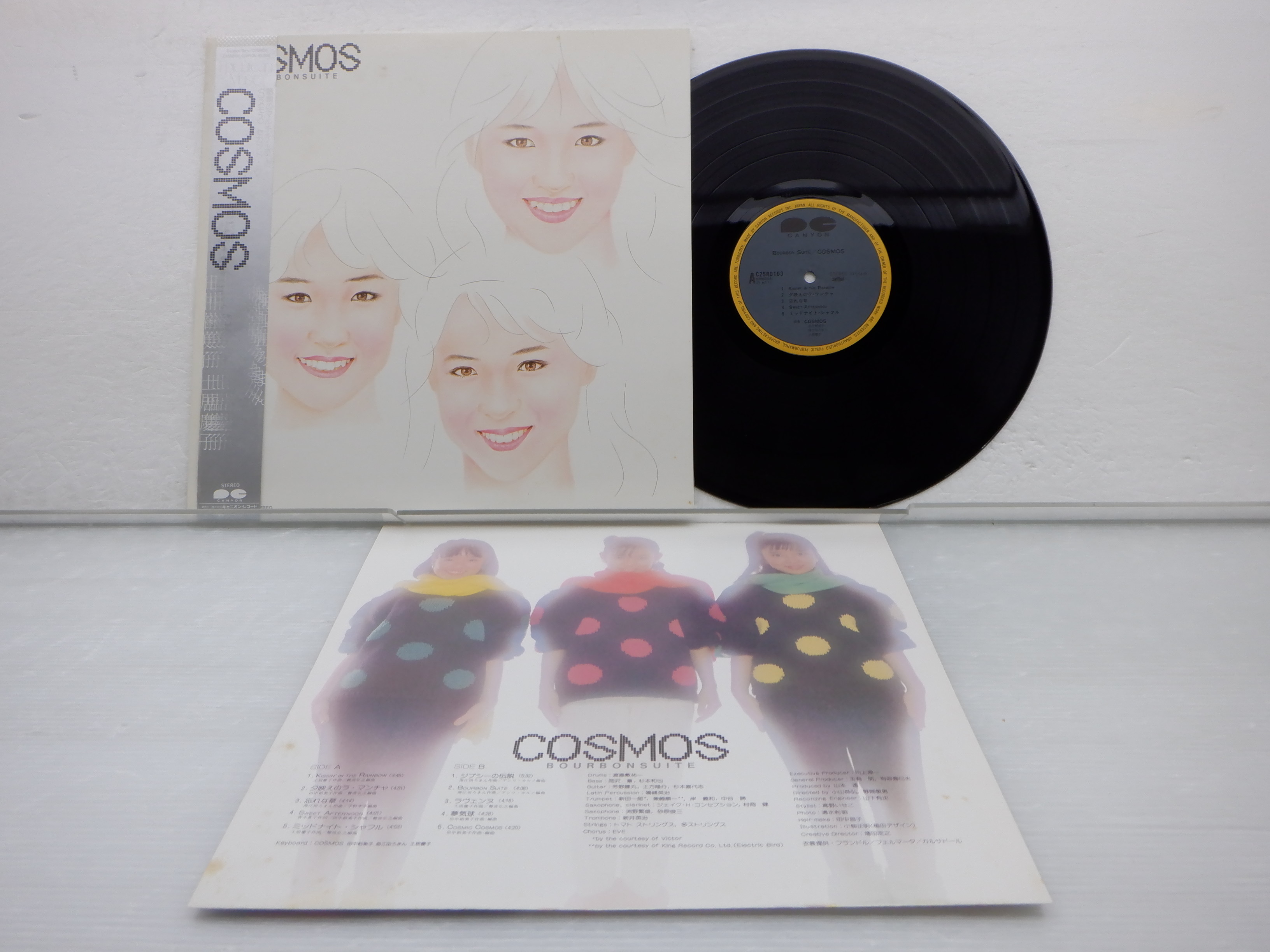 日本代購代標第一品牌【樂淘letao】－Cosmos(コスモス)「Bourbon Suite」LP（12インチ）/Canyon(C25R0103)/ポップス