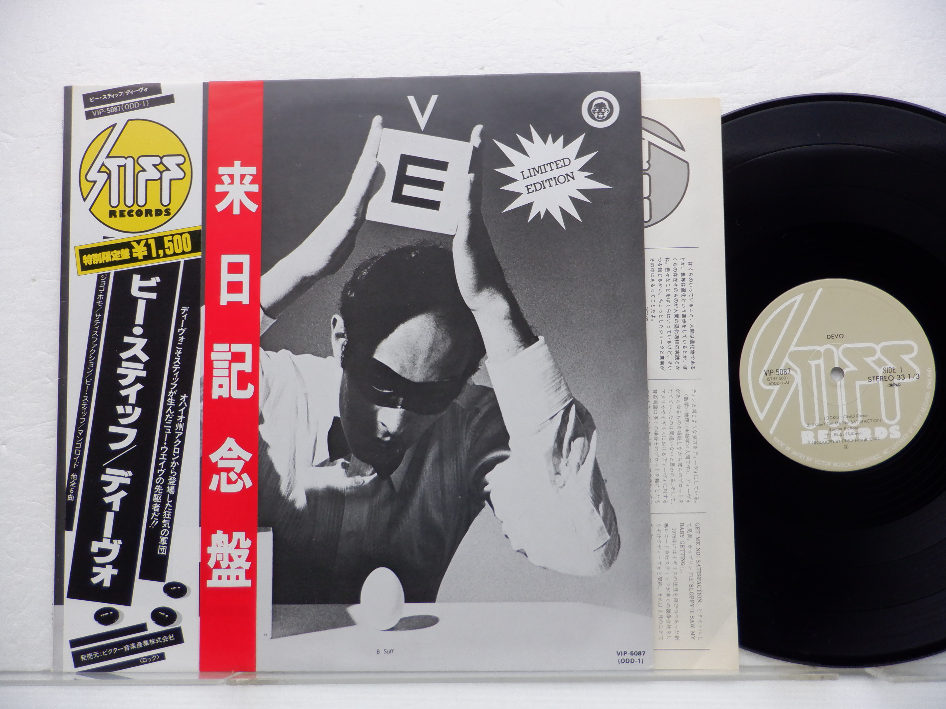日本代購代標第一品牌【樂淘letao】－Devo(ディーヴォ)「B Stiff(ビー・スティッフ)」LP（12インチ）/Stiff ...