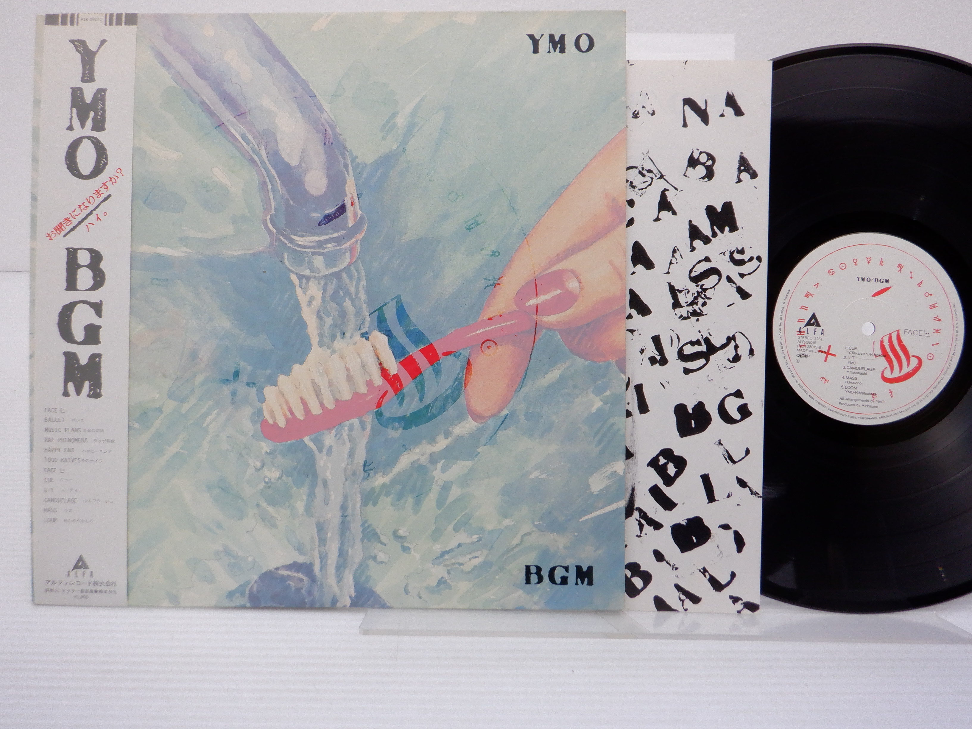 日本代購代標第一品牌【樂淘letao】－Yellow Magic Orchestra(イエロー・マジック・オーケストラ)「BGM」LP（12インチ）/Alfa(ALR-28015)/テクノ