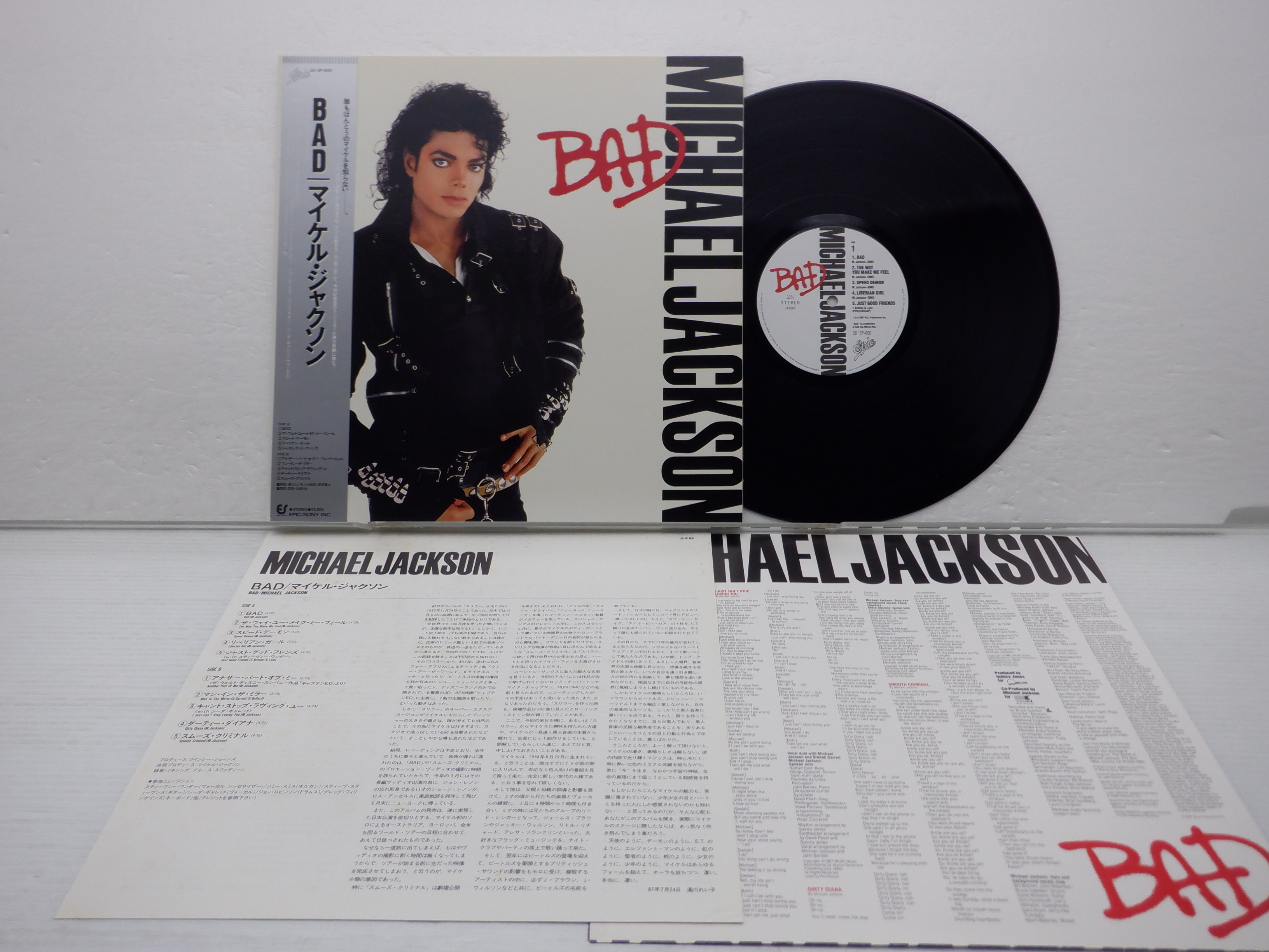 日本代購代標第一品牌【樂淘letao】－Michael Jackson(マイケル・ジャクソン)「Bad(バッド)」LP（12インチ）/EPIC ...