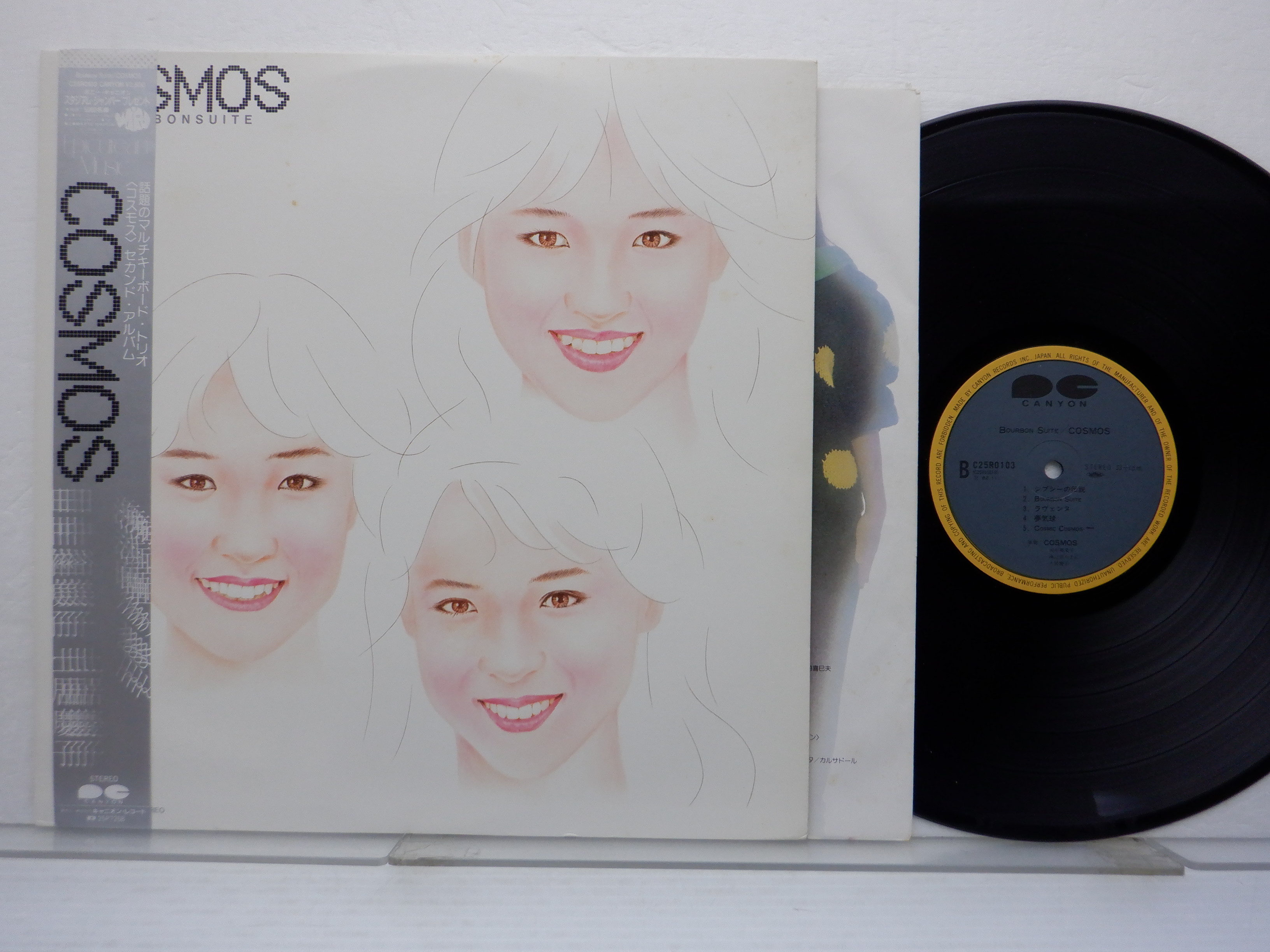 日本代購代標第一品牌【樂淘letao】－Cosmos(コスモス)「Bourbon Suite」LP（12インチ）/Canyon(C25R0103)/ポップス