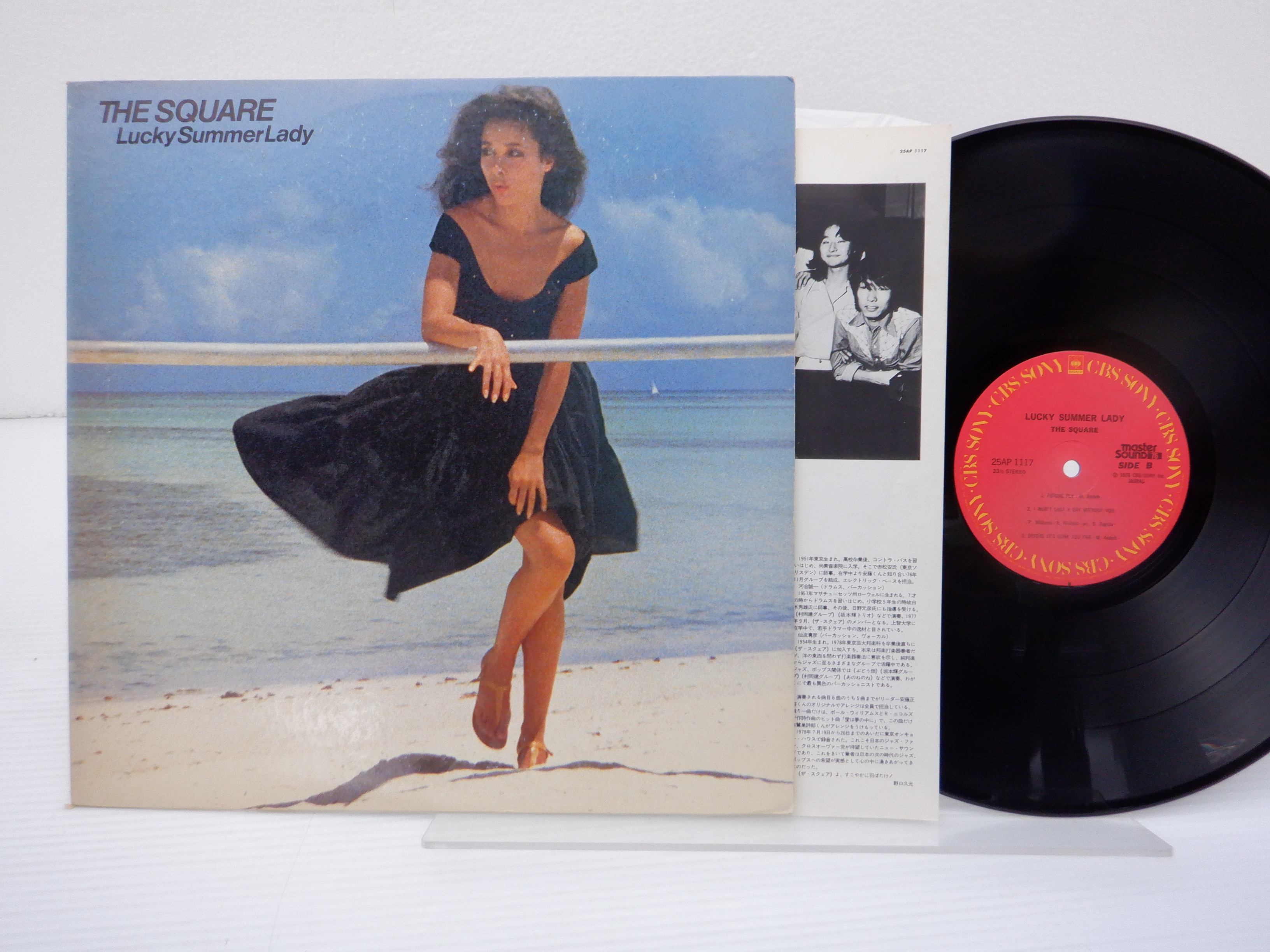 日本代購代標第一品牌【樂淘letao】－The Square(ザ・スクェア)「Lucky Summer Lady(ラッキー・サマー・レディー)」LP（12インチ）/CBS/Sony(25AP ...