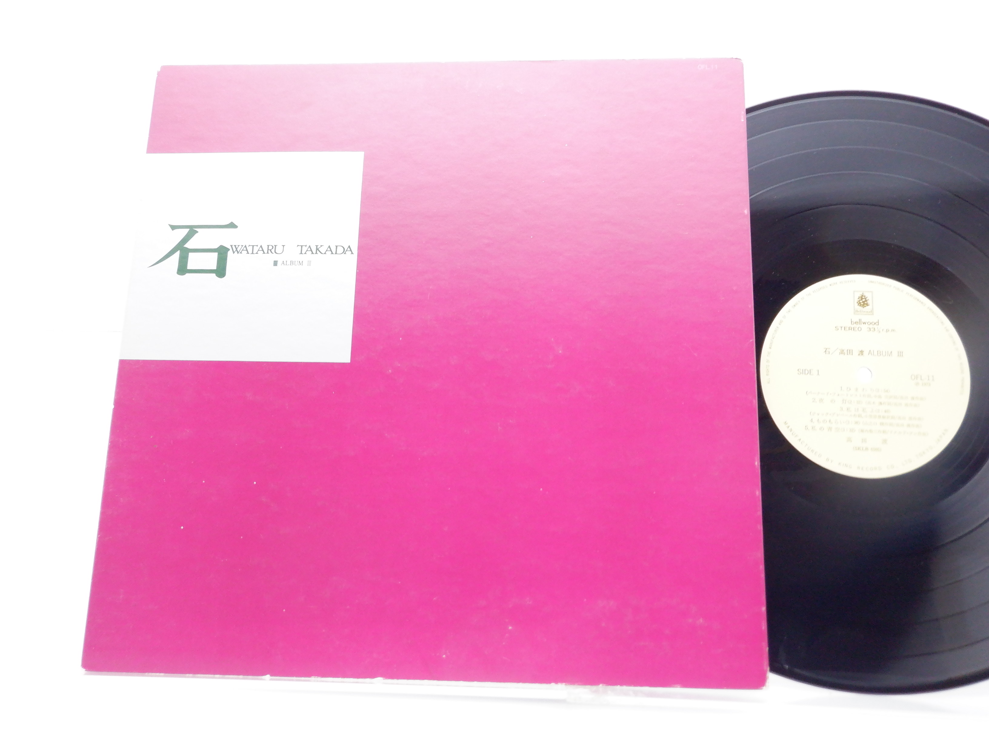 Yahoo!オークション - 高田渡「石」LP（12インチ）/Bellwood Records(O...