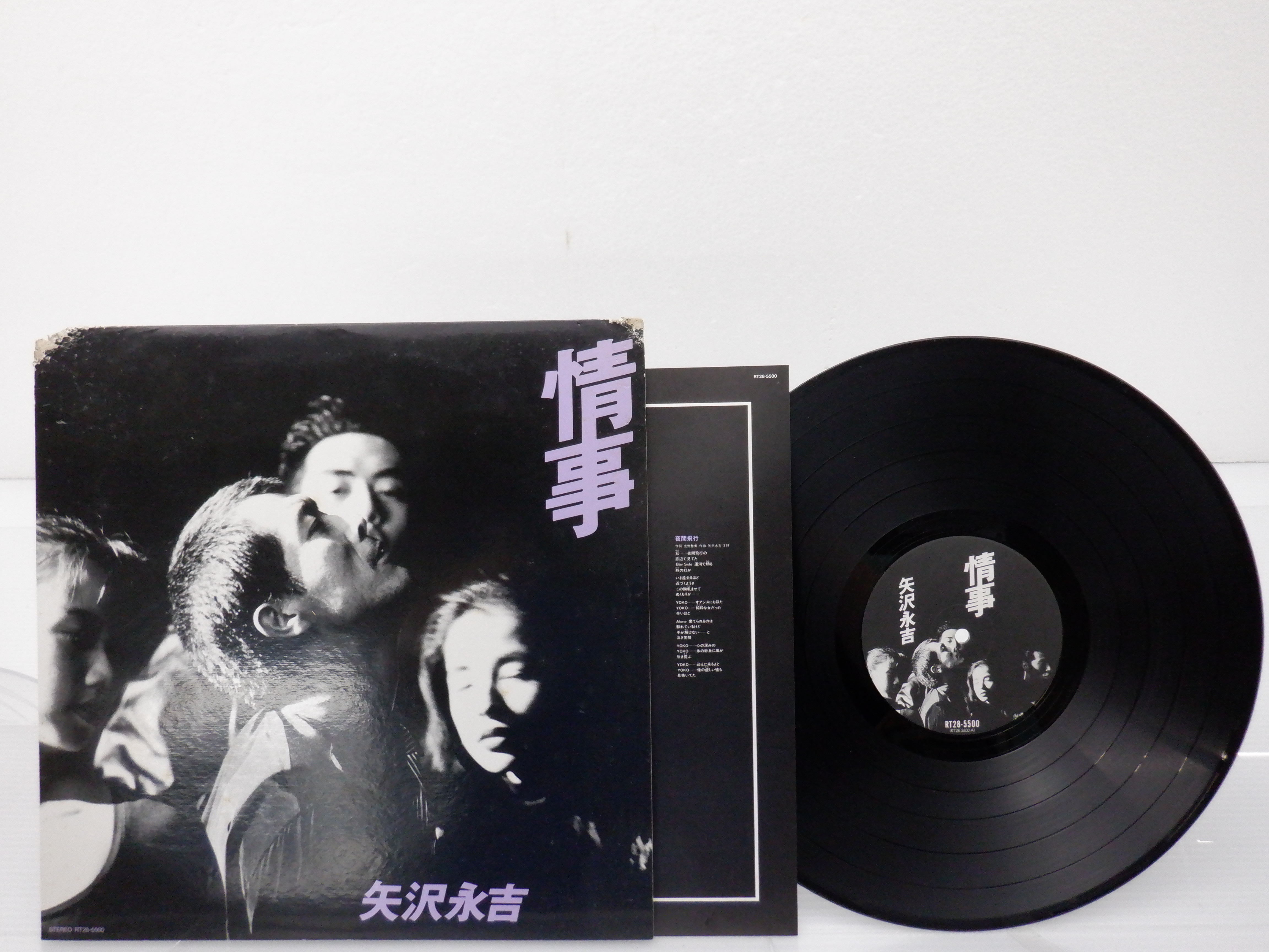 日本代購代標第一品牌【樂淘letao】－矢沢永吉 「情事」LP（12インチ）/Toshiba EMI Ltd(RT-28 5500)/邦楽ロック