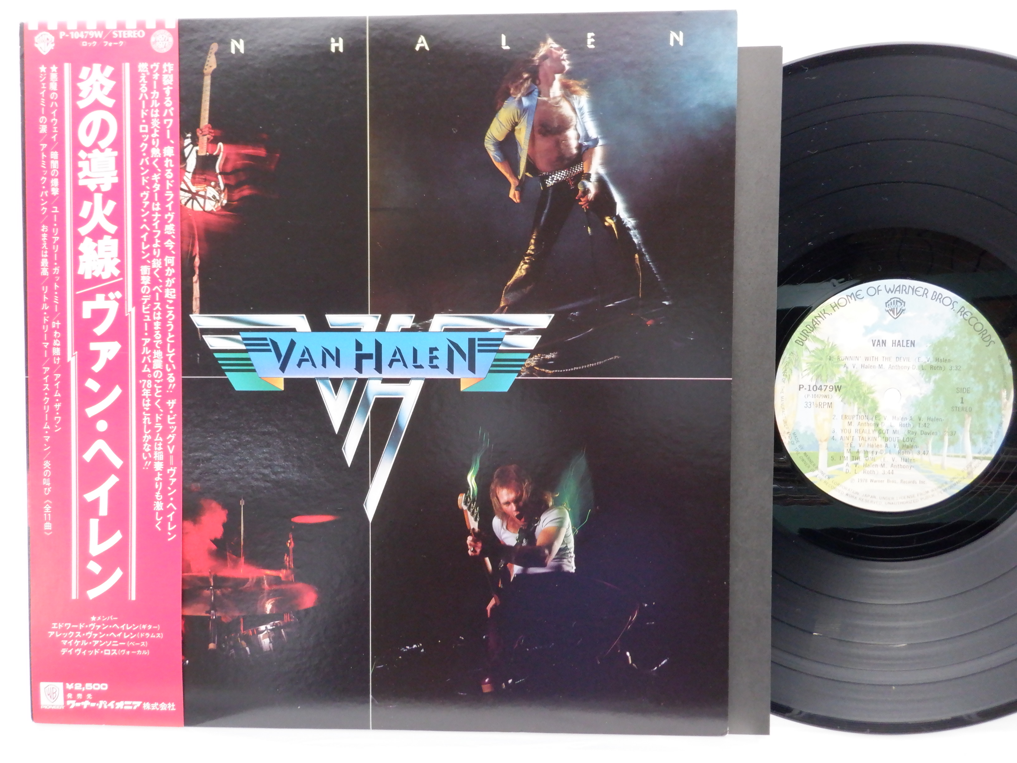 日本代購代標第一品牌【樂淘letao】－Van Halen(ヴァン・ヘイレン)「Van Halen(炎の導火線)」LP（12インチ）/Warner Bros. Records(P-10479W ...