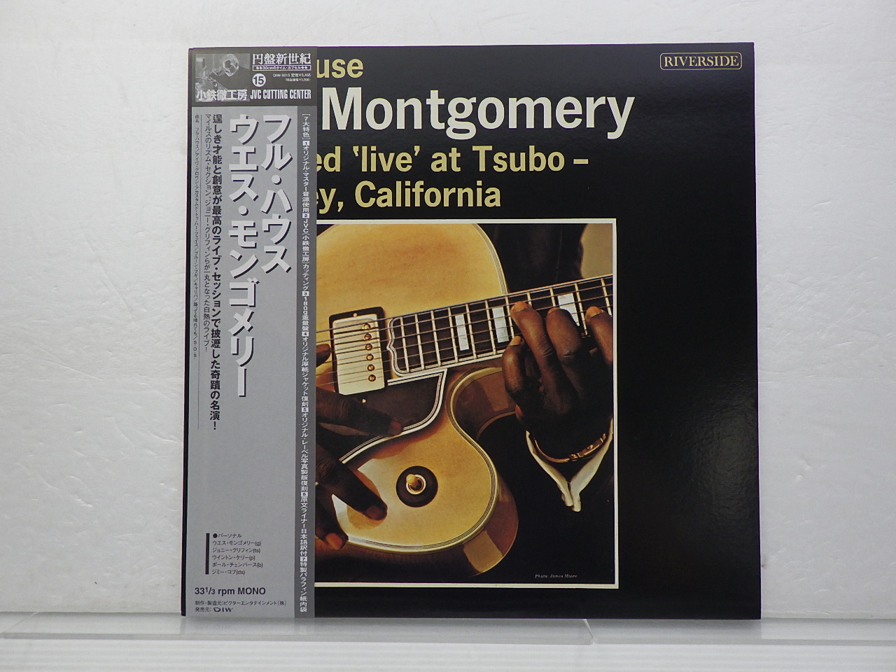 【やや傷や汚れあり】Wes Montgomery「Full House」LP（12インチ）/Riverside Records(DIW ...