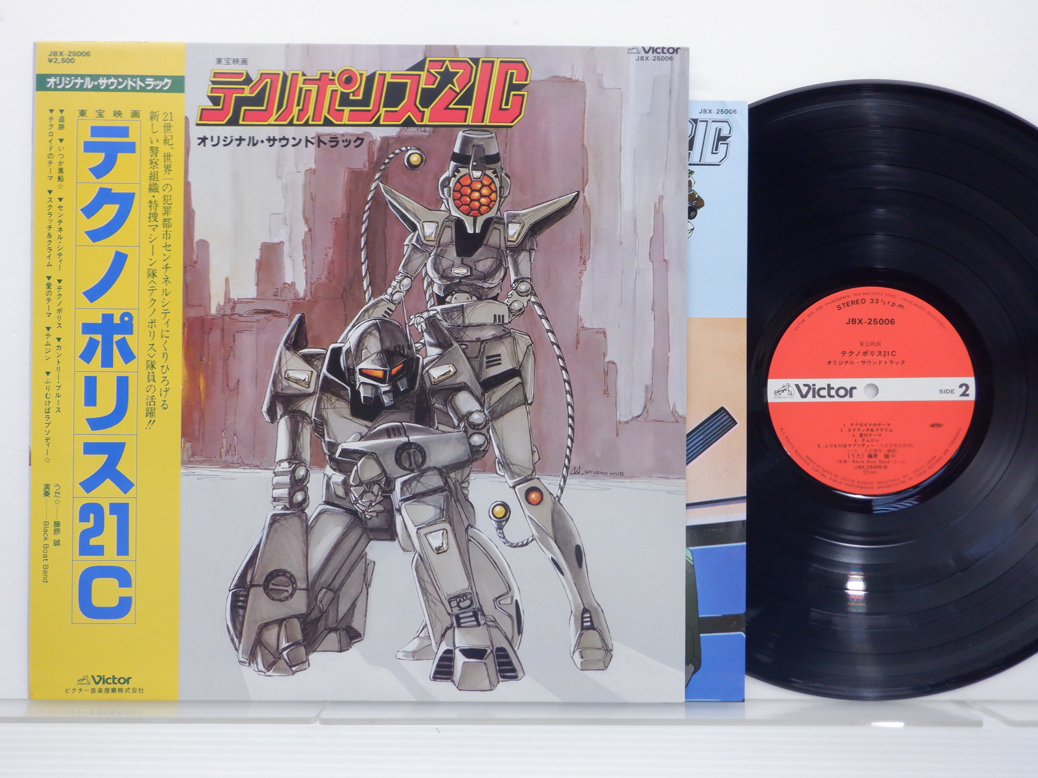 日本代購代標第一品牌【樂淘letao】－【帯付】久石譲「テクノポリス21C (オリジナル・サウンドトラック)」LP（12インチ）/Victor(JBX-25006)/アニメソング