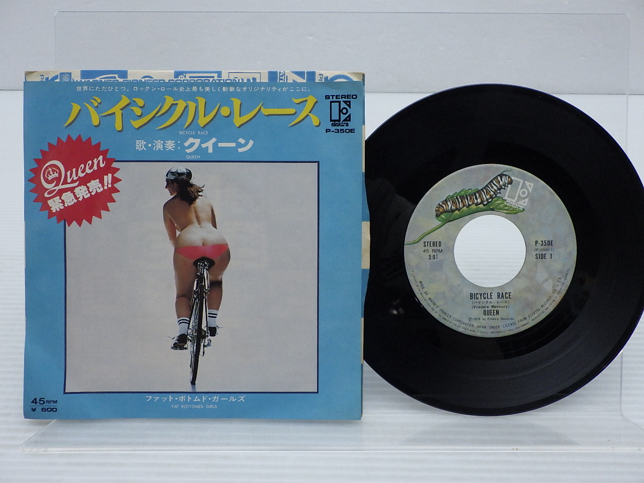 日本代購代標第一品牌【樂淘letao】－Queen(クイーン)「Bicycle Race(バイシクル・レース)」EP（7インチ）/Elektra(P-350E)/洋楽ロック