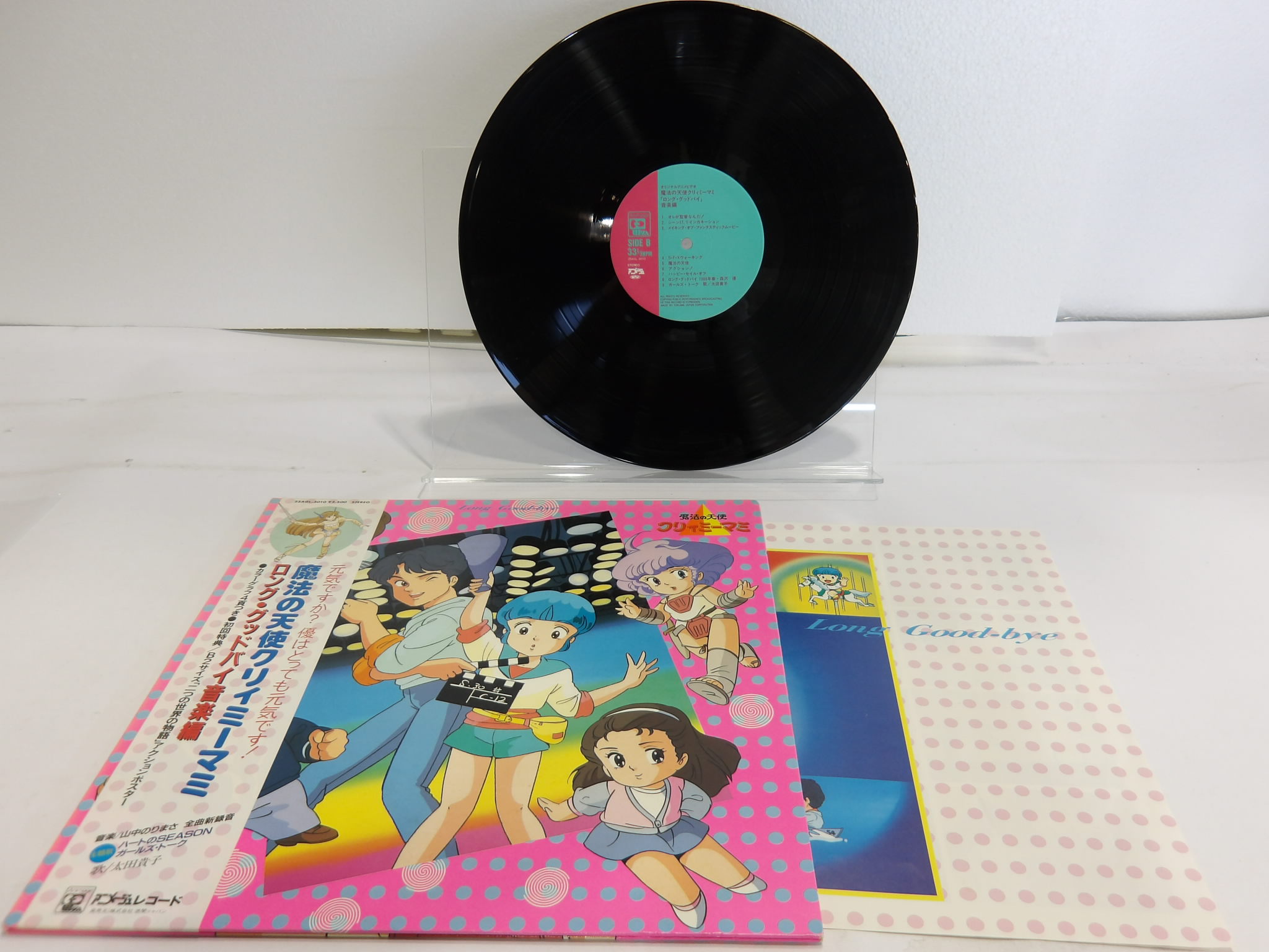 日本代購代標第一品牌【樂淘letao】－山中のりまさ「魔法の天使クリィミーマミ ロング・グッドバイ音楽編」LP（12インチ）/Animage(25AGL-3010)/アニソン