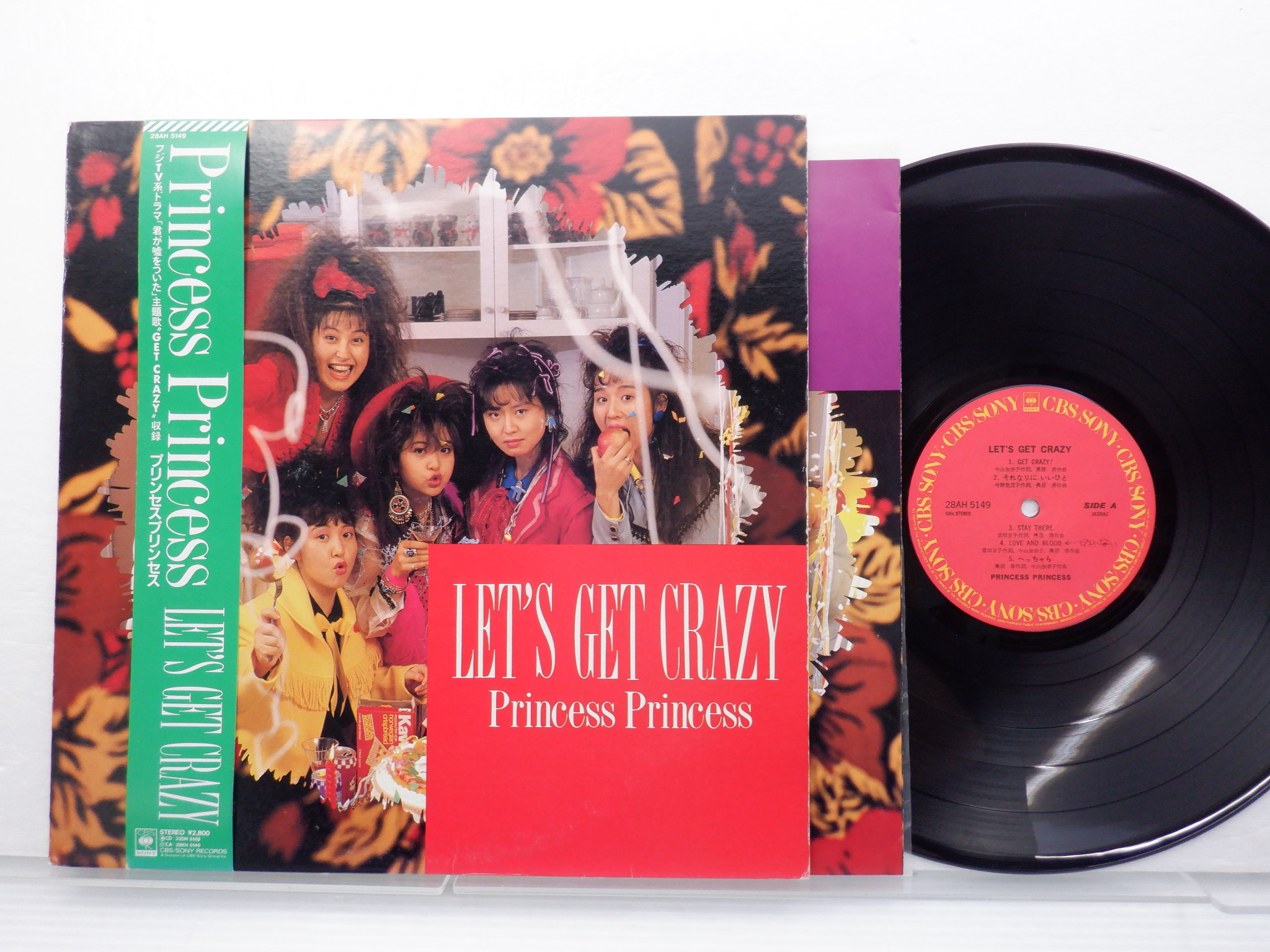Princess Princess/Let's Get Crazy/28AH 5149(中古)のオークション落札情報