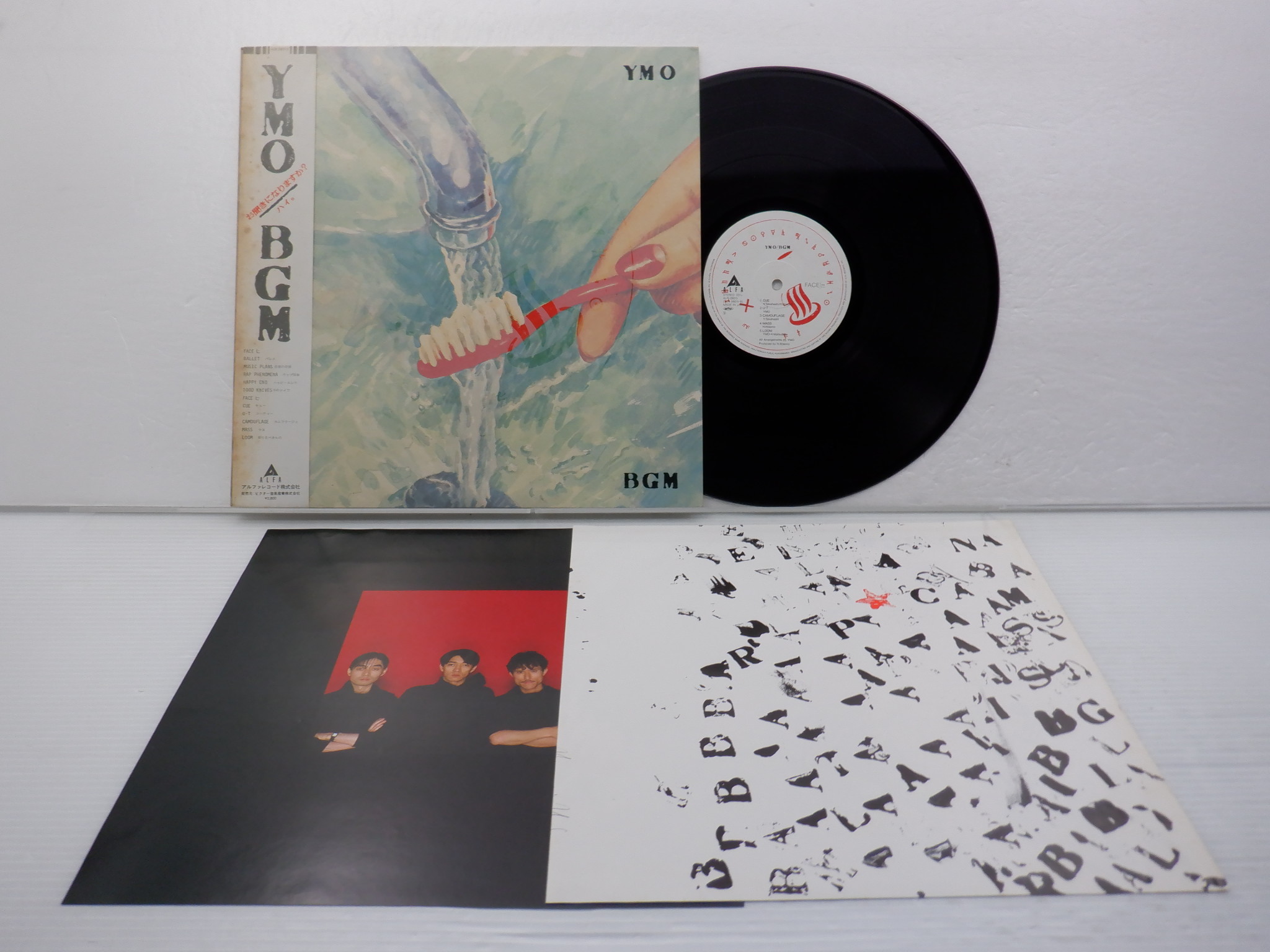 【樂淘letao】日本代購代標第一品牌－Yellow Magic Orchestra/BGM/ALR-28015