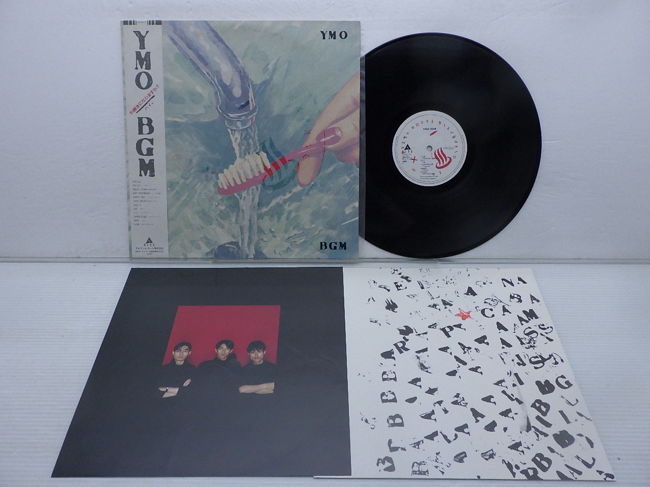 日本代購代標第一品牌【樂淘letao】－Yellow Magic Orchestra/BGM/ALR-28015