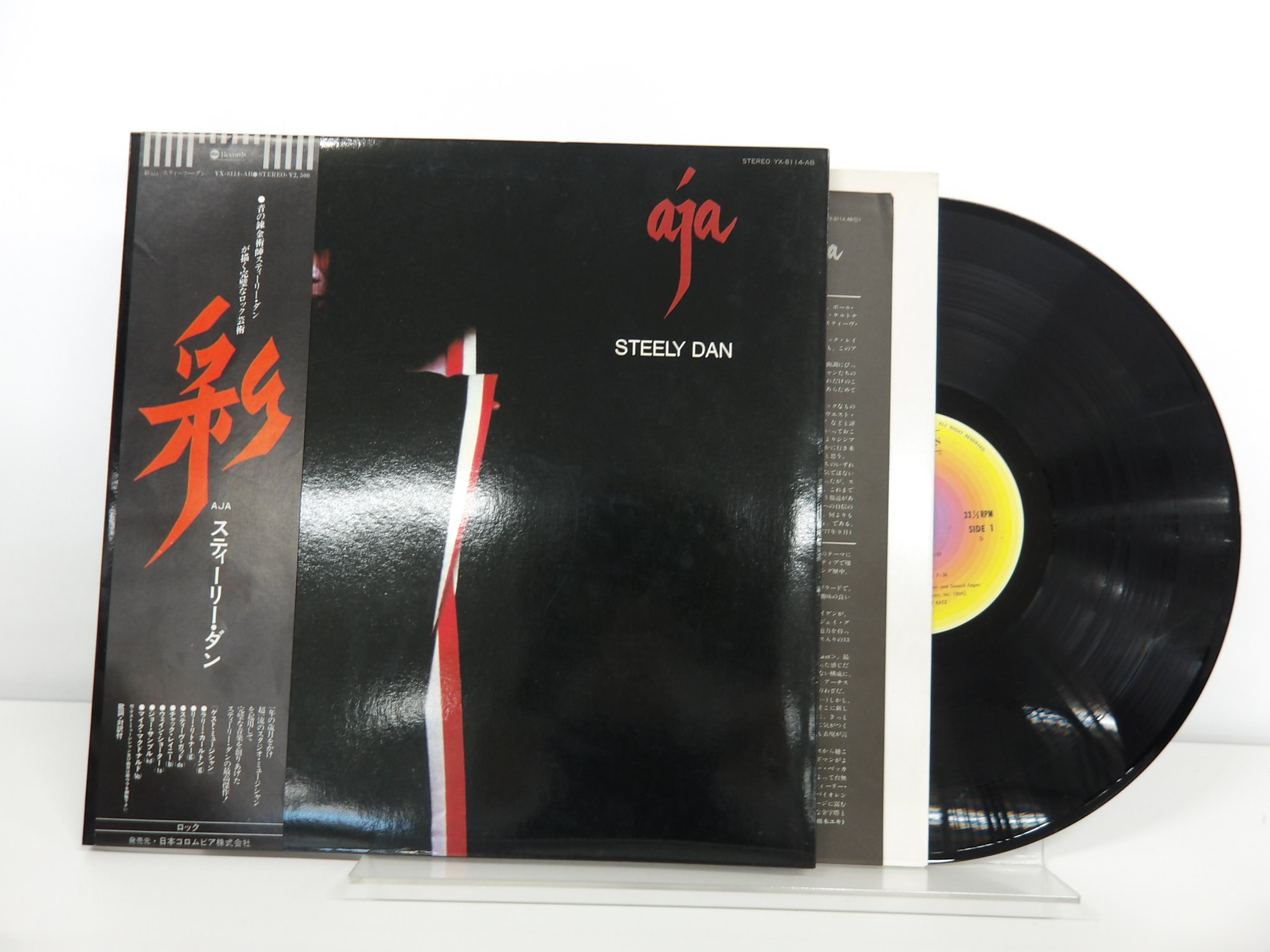 樂淘letao－Steely Dan「Aja」LP（12インチ）/ABC Records(YX-8114-AB)/洋楽ロック